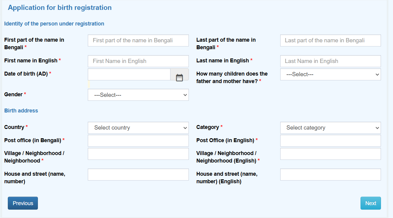 Birth Registration Application - Apply for New Birth Registration in ...