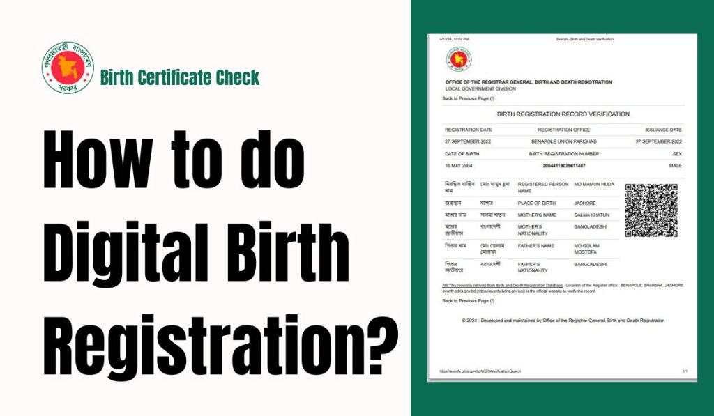 Birth Certificate Verification - Birth Certificate Verification Bangladesh