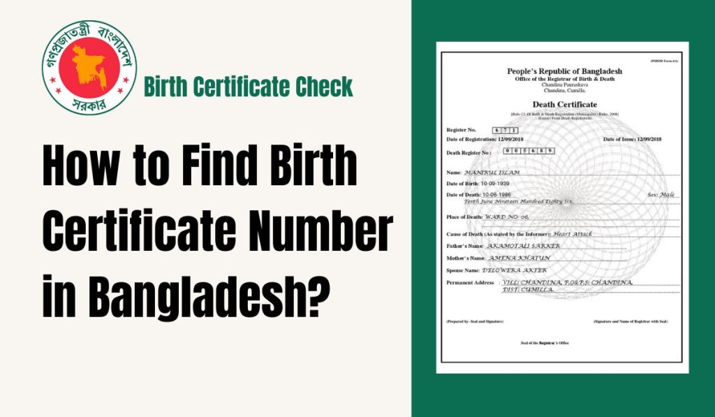 Birth Certificate Verification - Birth Certificate Verification Bangladesh