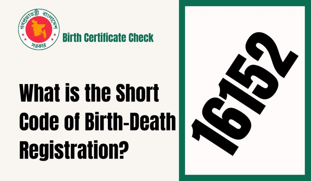 Birth Registration Application Form Print