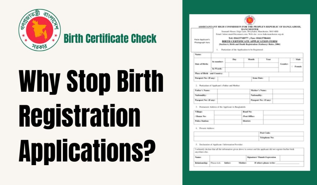 Birth Certificate Correction - Birth Registration Correction Bangladesh