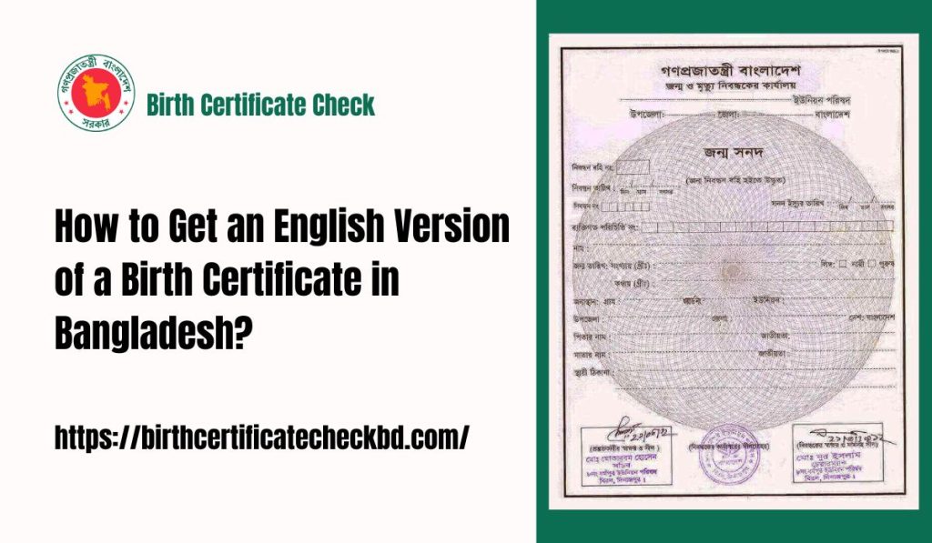 Birth Registration Application - Apply for New Birth Registration in ...