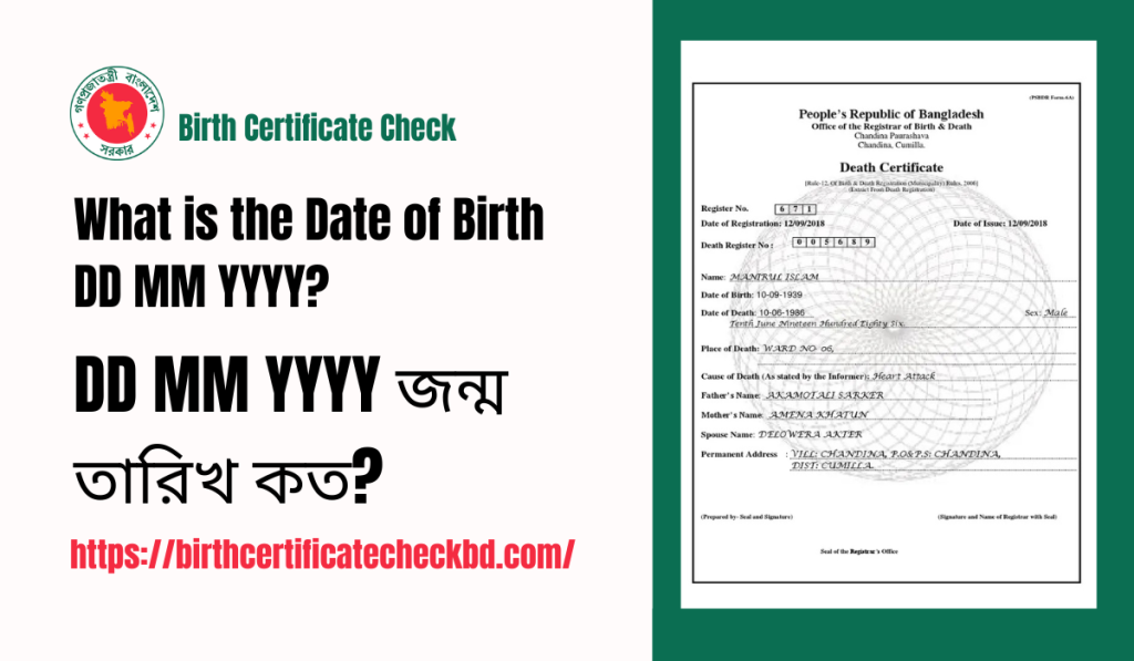 How to Fix a Birth Certificate Mistake in Texas?