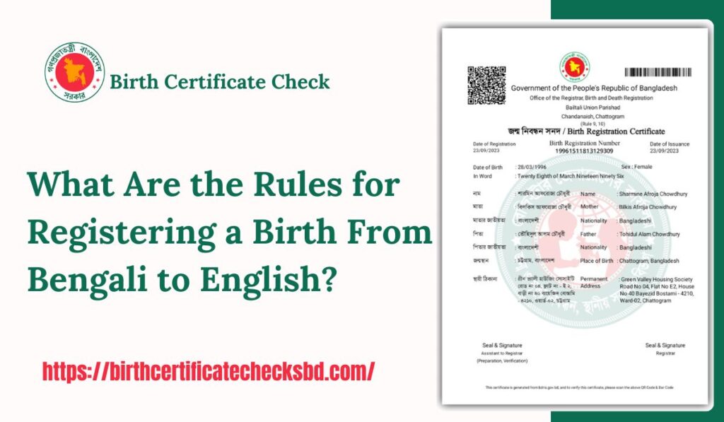 How to Fix a Birth Certificate Mistake in Texas?