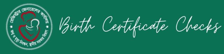 What is the Procedure for Verifying a Birth Certificate?